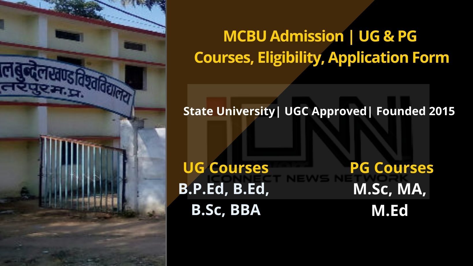 MCBU Admission 2025 | UG & PG Courses, Last Date