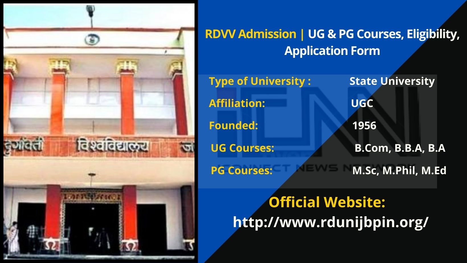 RDVV Admission 2025 | UG & PG Courses, Dates, Eligibility, Process